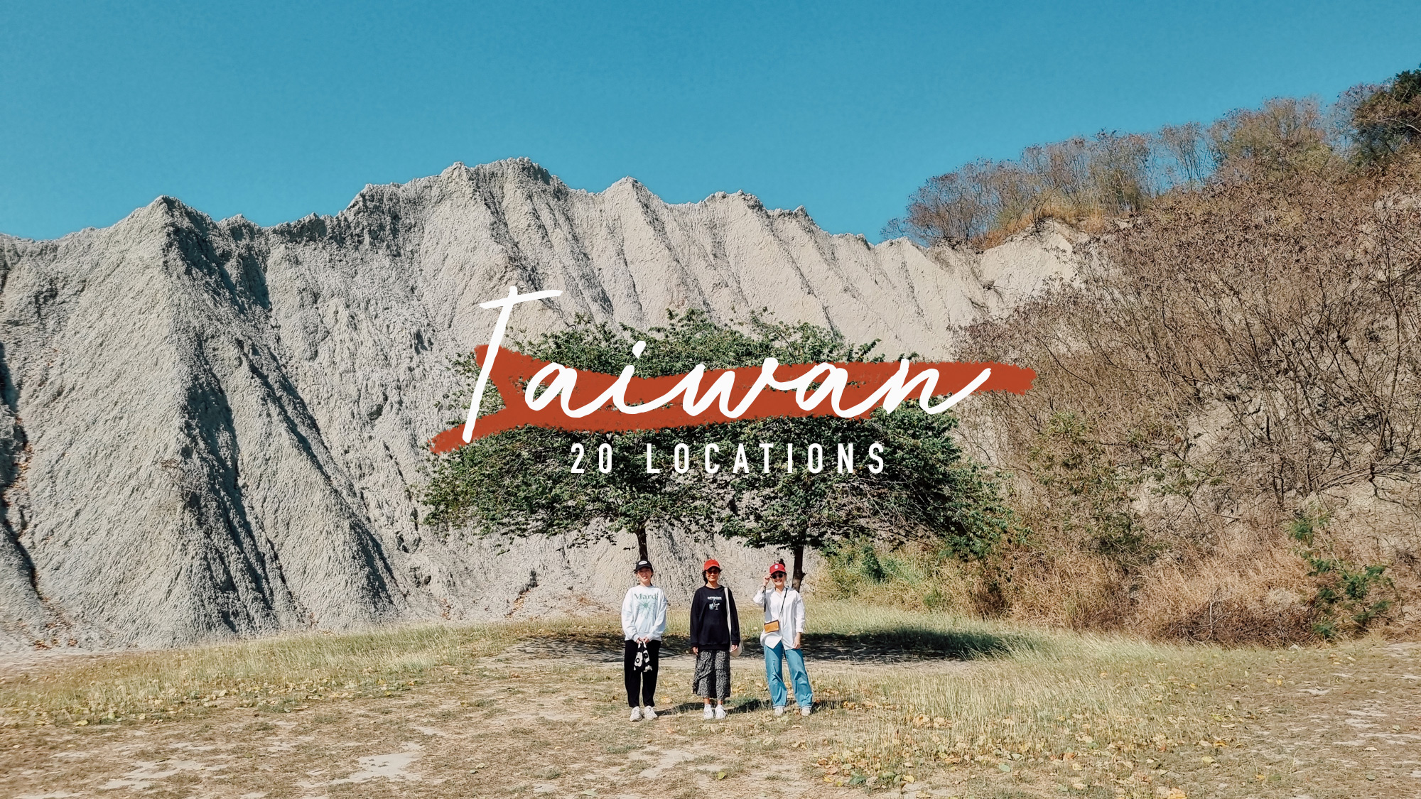 เที่ยวไต้หวัน แบบยังไม่แมส ที่เมืองเถาหยวน เจียอี้ ไถหนาน | Tauyuan ...